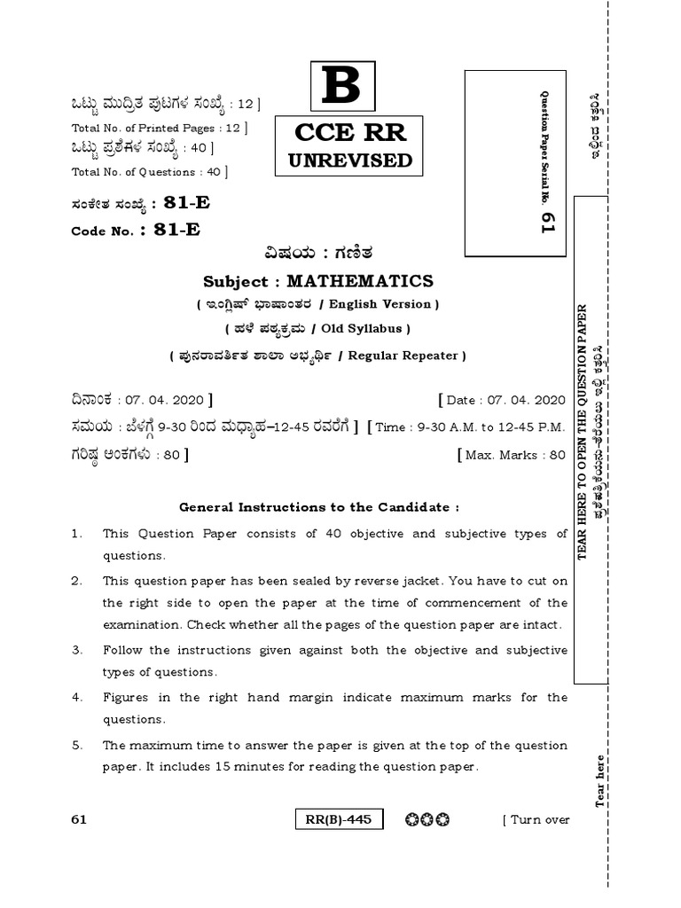 81E-B Version | PDF