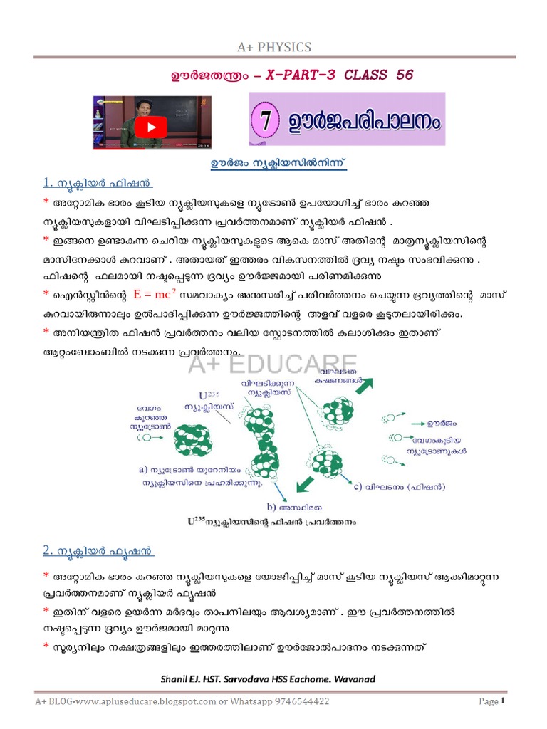 A+ Blog-Sslc-First Bell-Physics-Chapter-7-Notes-Class-56-Mm | PDF