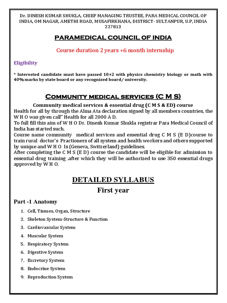 CMS Ed | PDF
