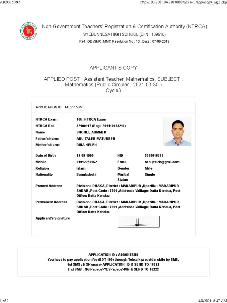 NTRCA Assistant Teacher Application Receipt A109515SN5 | PDF