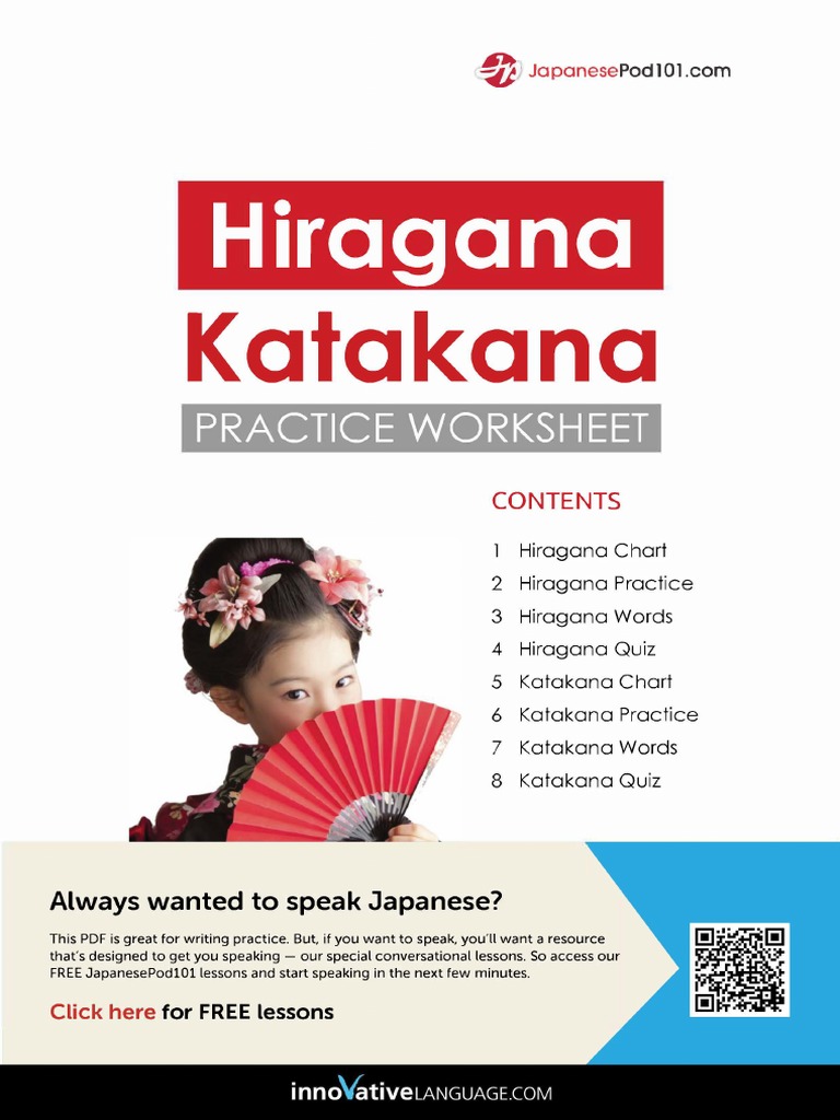 Japanese Worksheet | PDF
