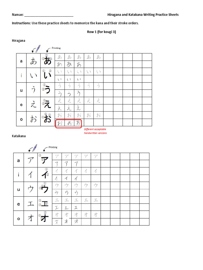 Hiragana and Katakana Writing Practice Sheets (1) - 1 | PDF