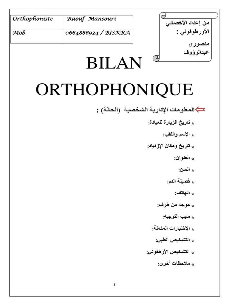Bilan Orthophonique PDF | PDF