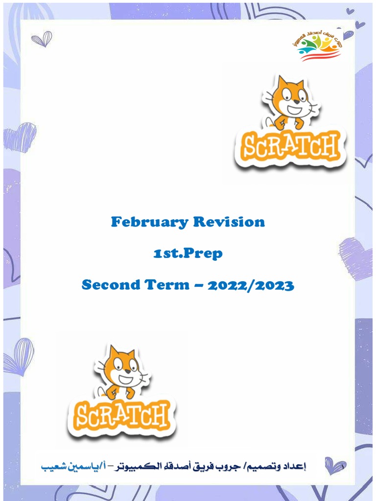 February Revision 1st - Prep Second Term - 2022/2023 | PDF | Ellipsis | Scratch (Programming ...