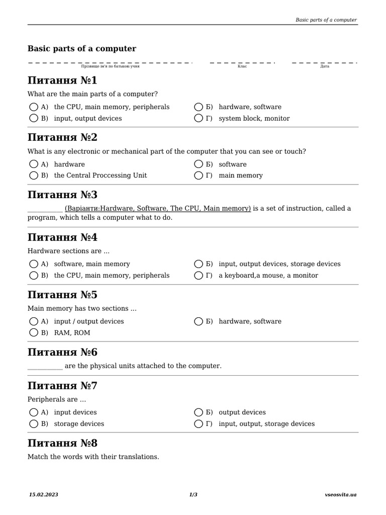 Basic Parts of A Computer | PDF