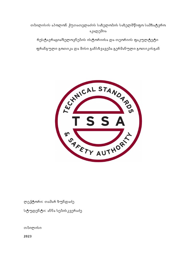 Gotika Franguli | PDF