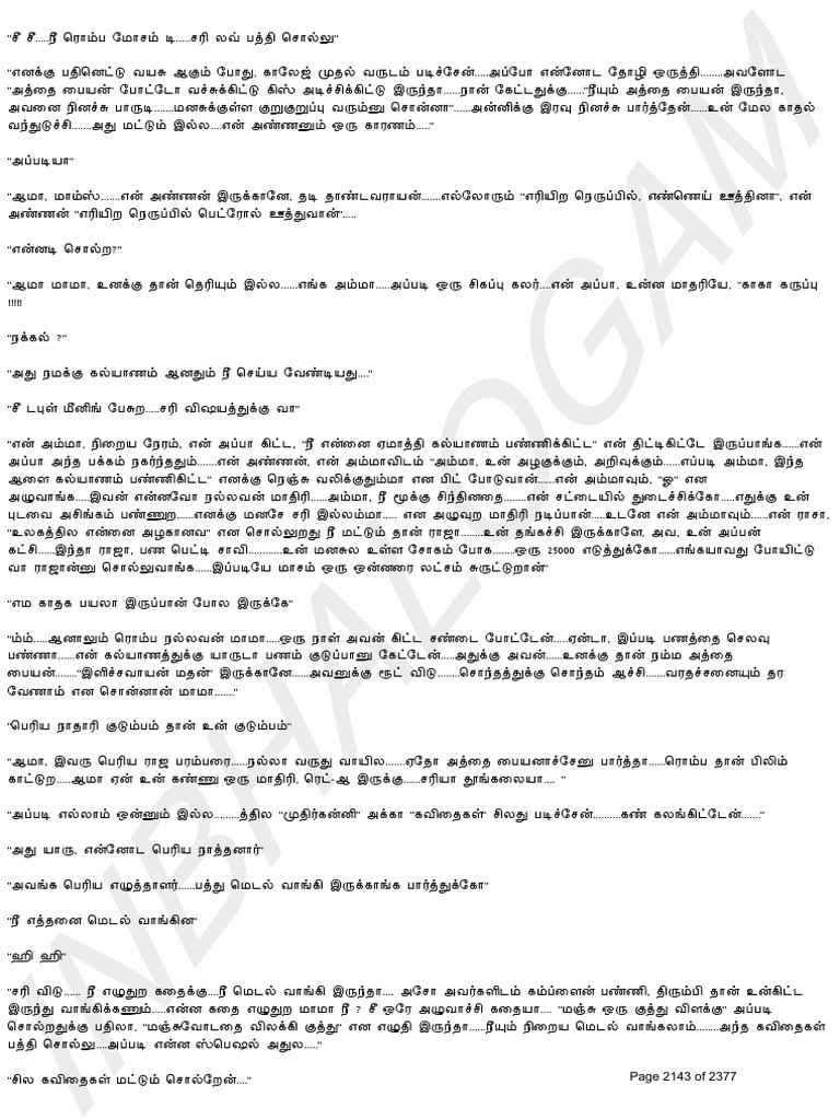 Inbhalogam (031) -இன்பலோகம் (031) -10 | PDF