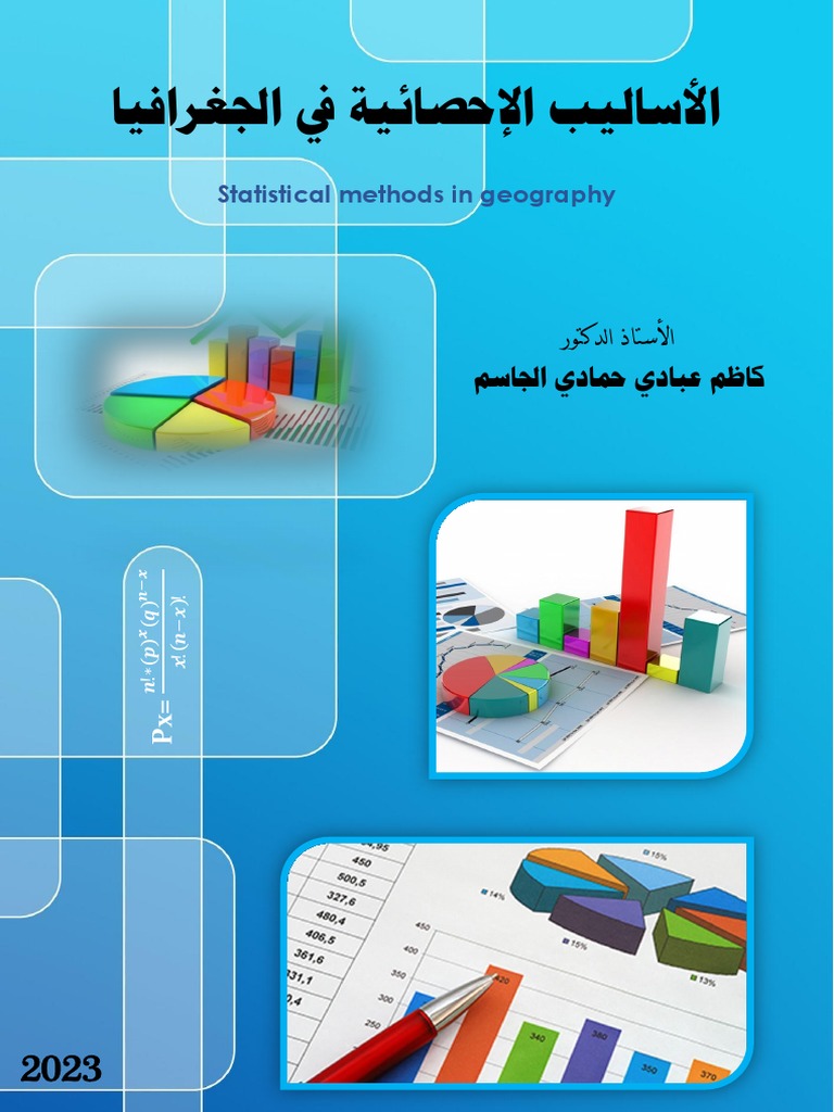 Statistical Methods in Geography | PDF