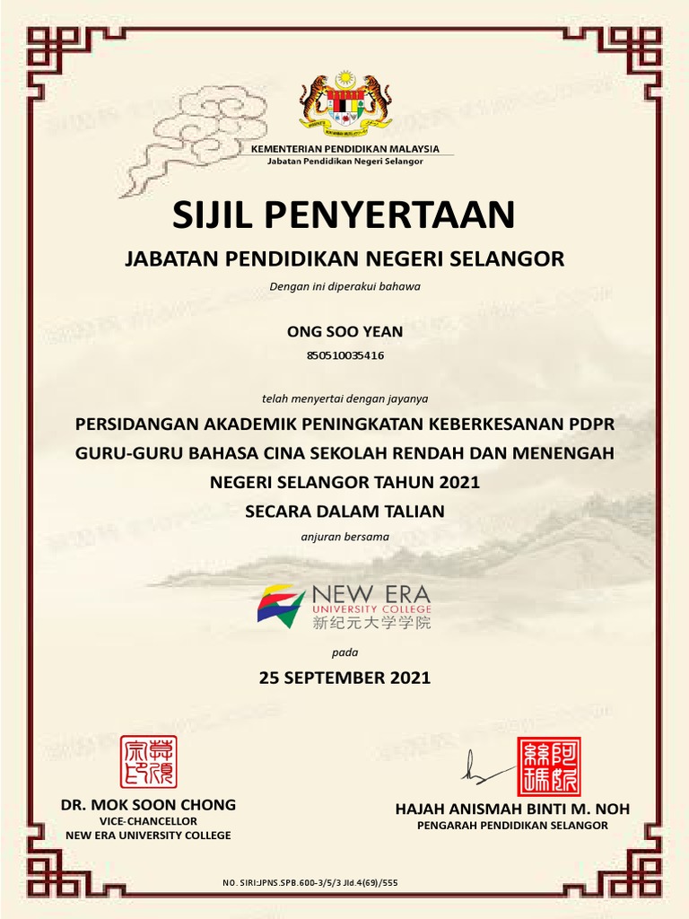 Sijil Penyertaan: Jabatan Pendidikan Negeri Selangor | PDF