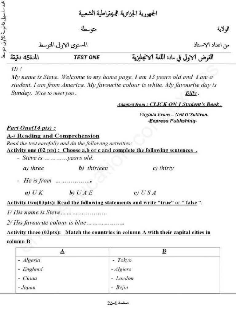 Devoir1 - Compo1 Anglais | PDF