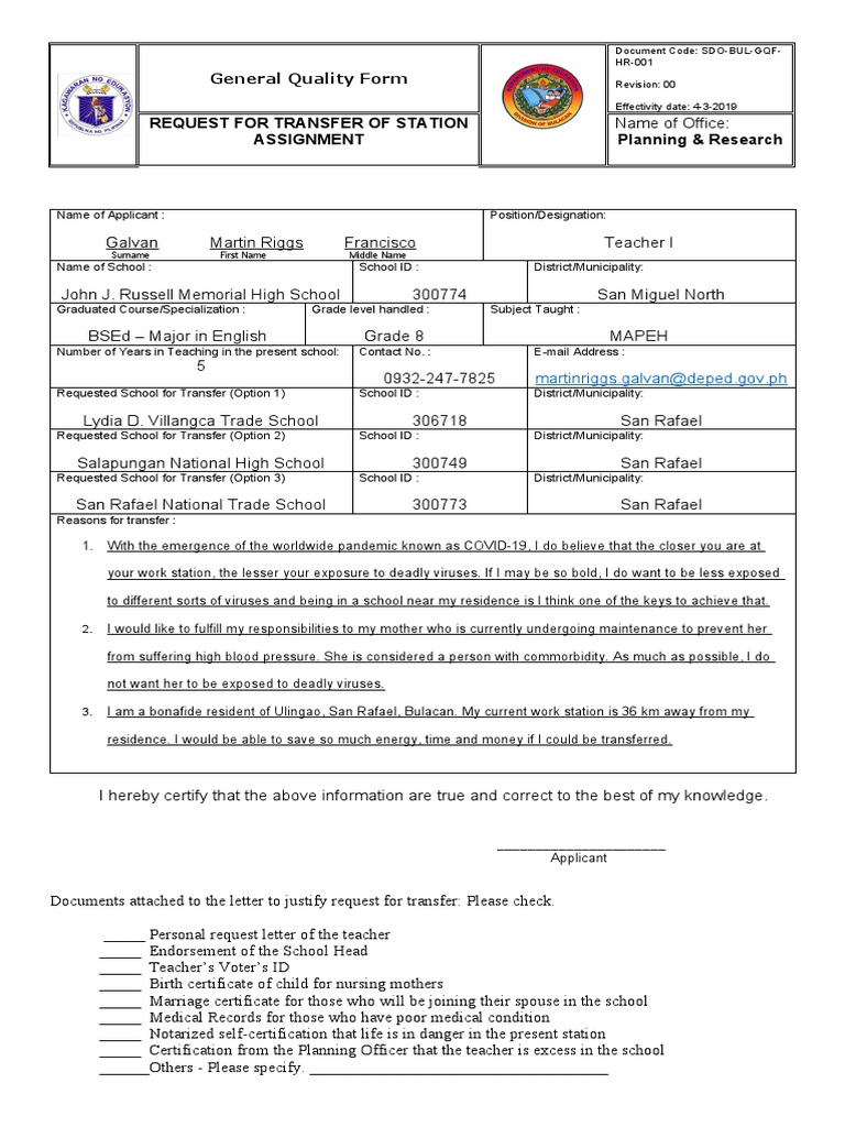 Request For Transfer1 | PDF