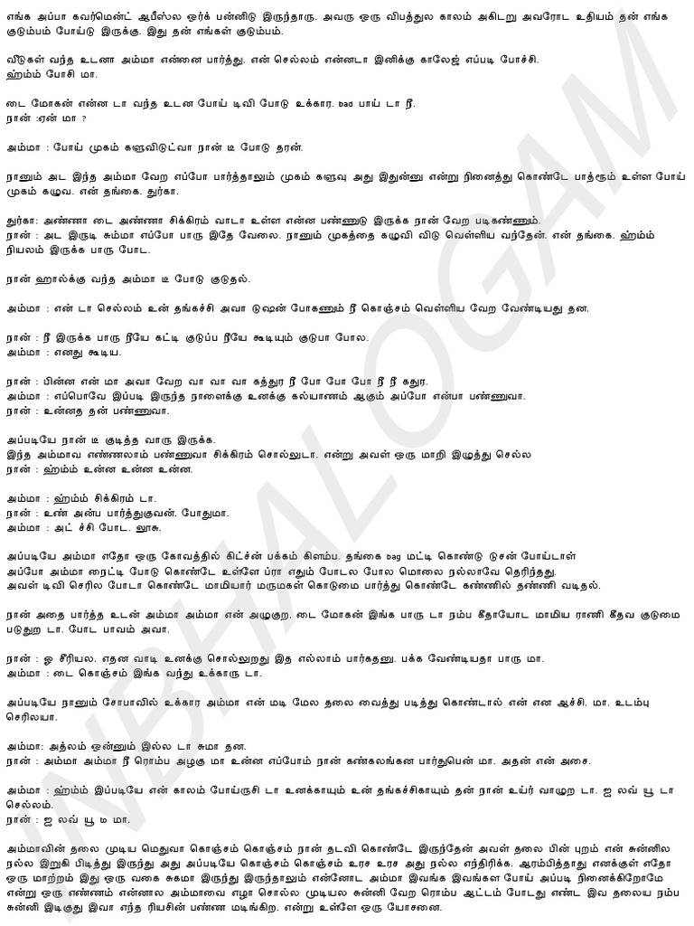 Inbhalogam 044 а а аїќа єа іаї а а аїќ 044 2 Pdf