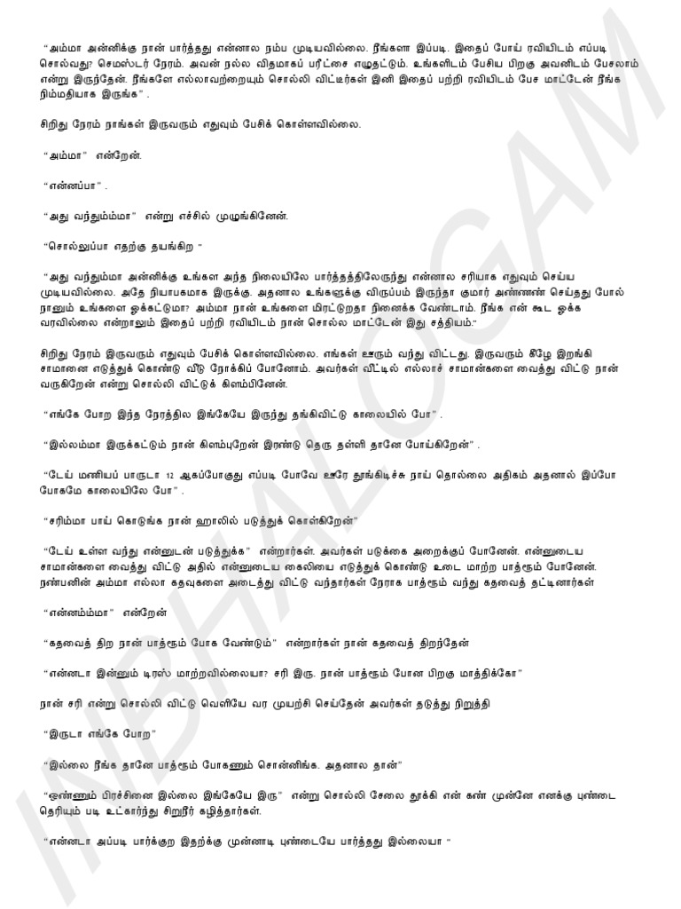 Inbhalogam (049) -இன்பலோகம் (049) -2 | PDF