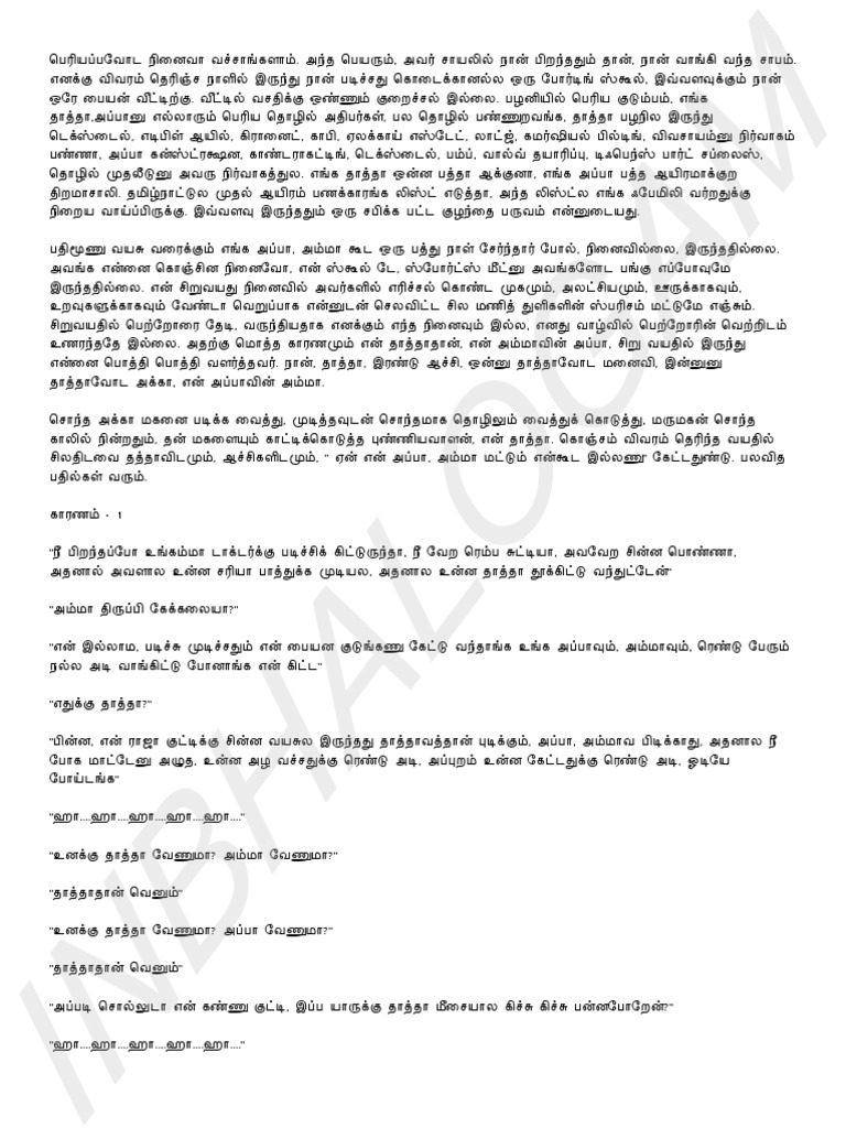 Inbhalogam (049) -இன்பலோகம் (049) -6 | PDF
