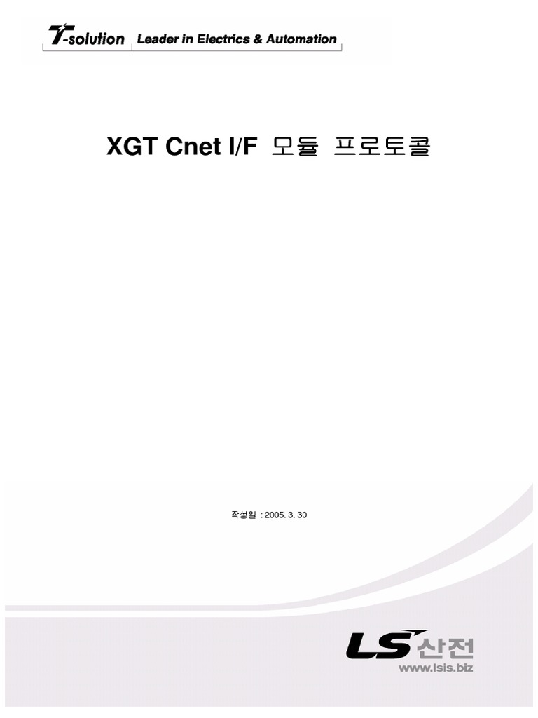 PLC XGT Cnet Open 프로토클 | PDF