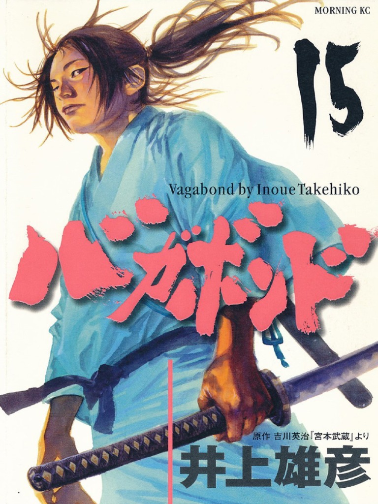 Vagabond V15 Inoue Takehiko Yoshikawa Eiji | PDF