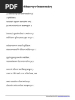 Varas Nond and Affadavit | PDF