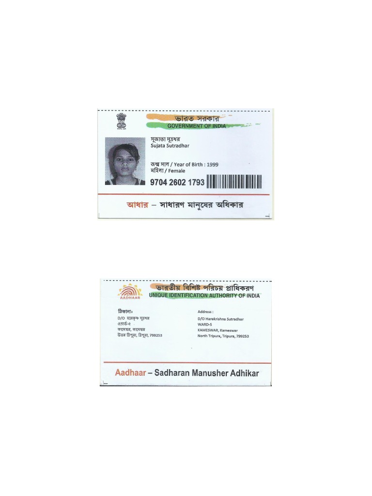 Aadhar Card | PDF