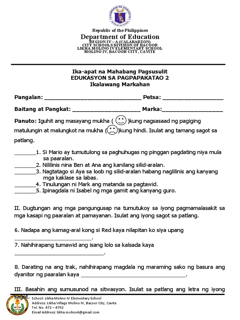 Grade 2 ALL SUBJECT Long Test 4th | PDF