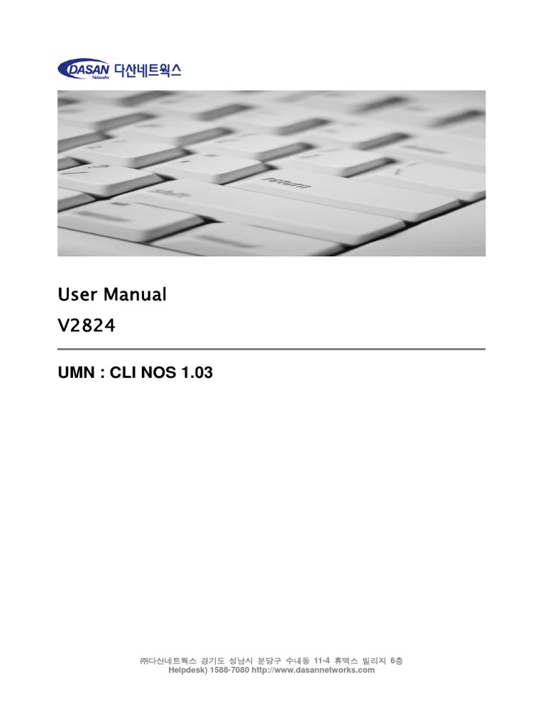 User Manual V2824: Umn: Cli Nos 1.03 | PDF