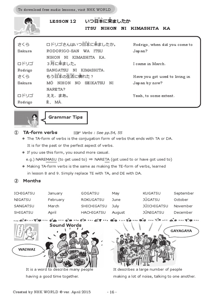 Lesson 12 ःण঩ম पਟ ऽखञऊ Itsu Nihon Ni Kimashita Ka | PDF