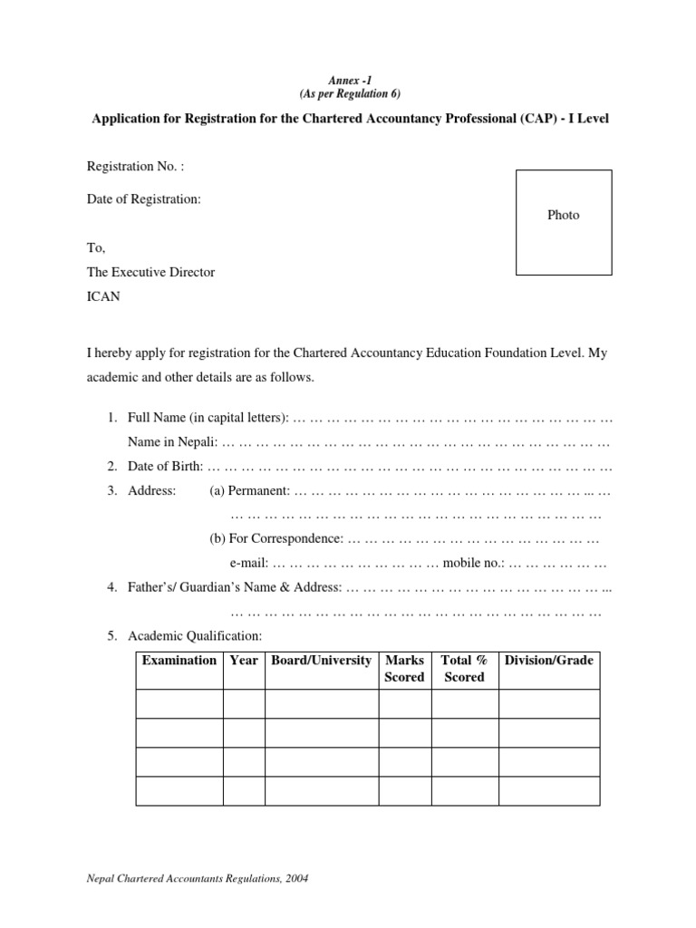 Cap-I Registration Form | PDF