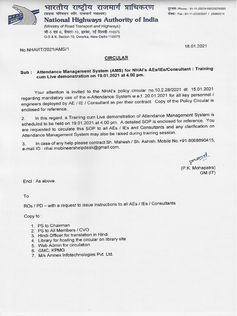Circular Attendance Management System 18.01.2021 | PDF