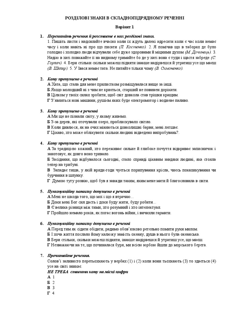 74505 | PDF