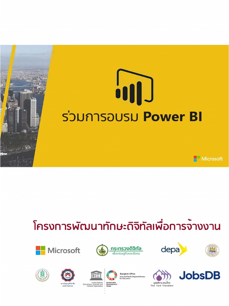 Microsoft Power BI Accelerating Thailand | PDF