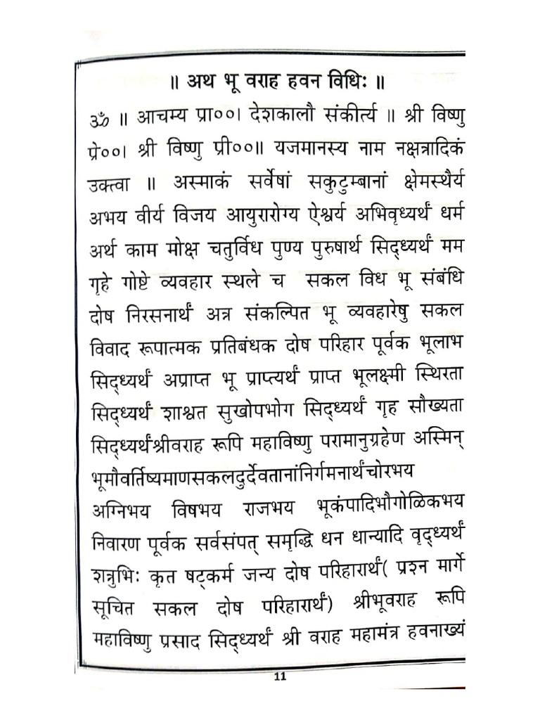 Bhoo Varaha Pooja Havana Vidhi | PDF