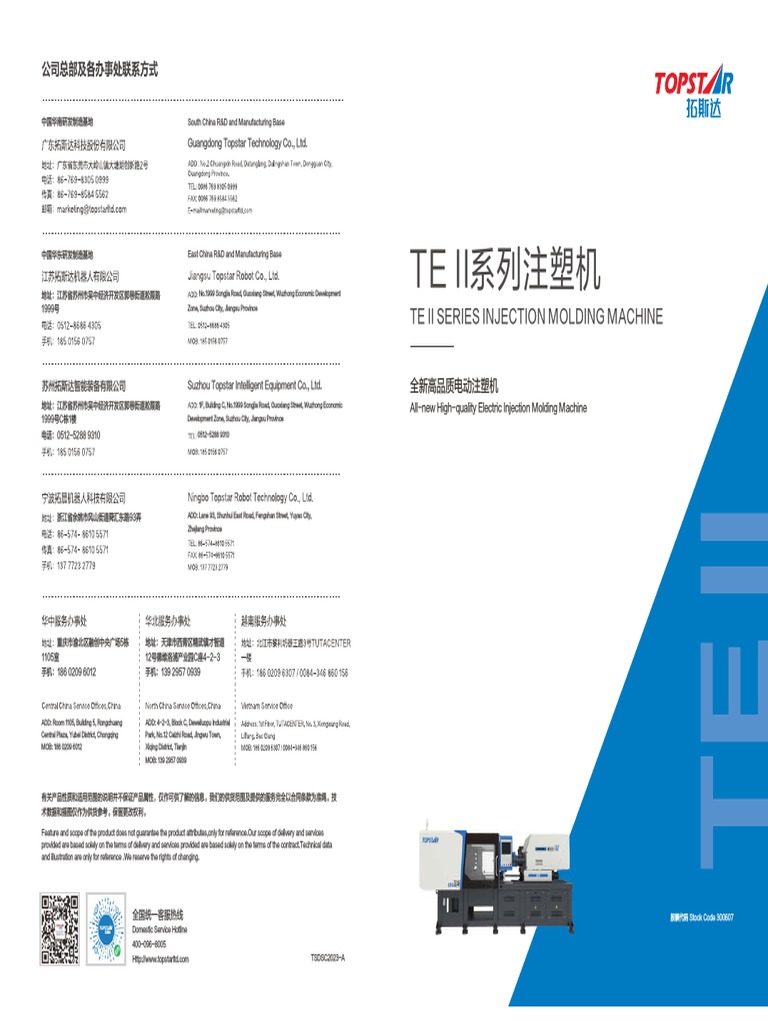 Topstar Inyectoras Eléctrica TEII 2023.0403 | PDF