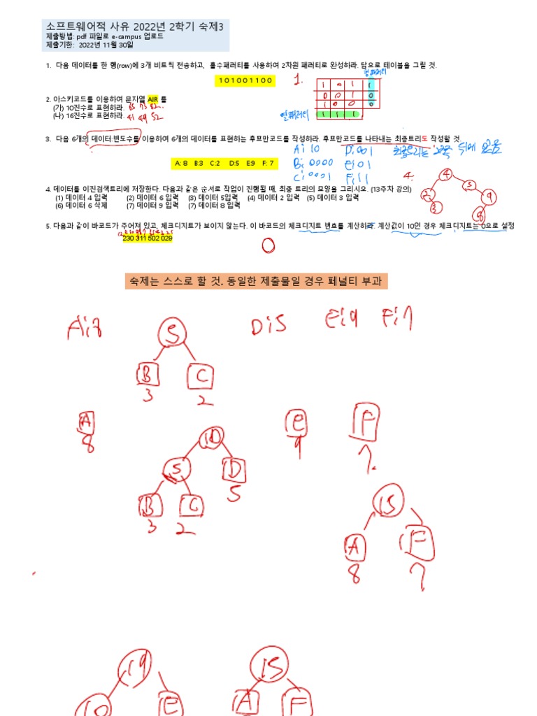 hw3 황준호 2022104092 | PDF