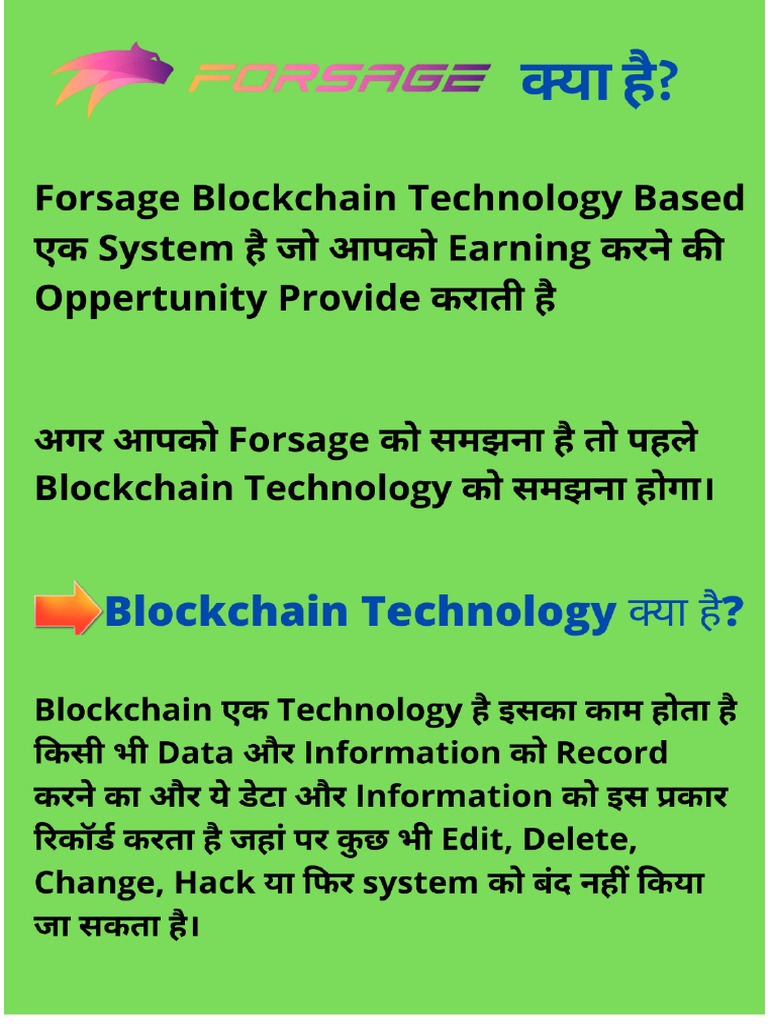 Team Grow More Forsage Introduction-1 | PDF