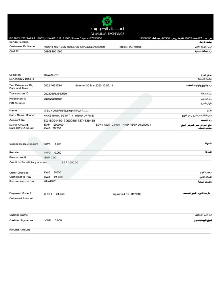 PO BOX 177, SAFAT 13002, KUWAIT, C.R. 81300, Share Capital-17350000 17350000, 81300 . ., , 13002 ...