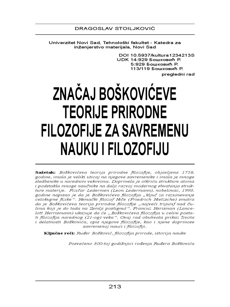 Rudjer_Boskovic_Teorija prirodne filozofije | PDF