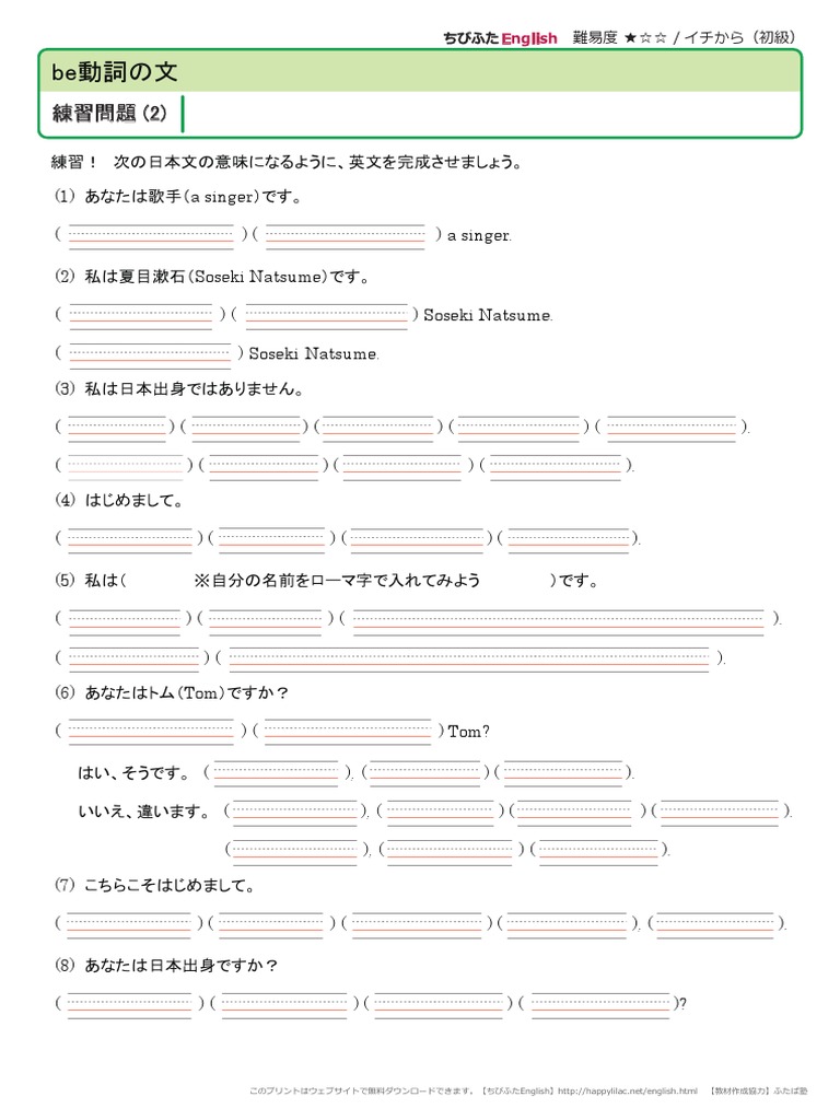 3re 0000 02 | PDF
