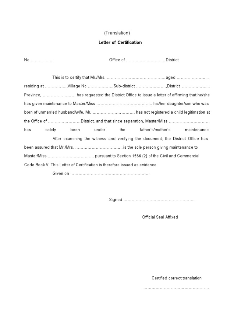 Certification Letter for Child Maintenance | PDF | Common Law ...