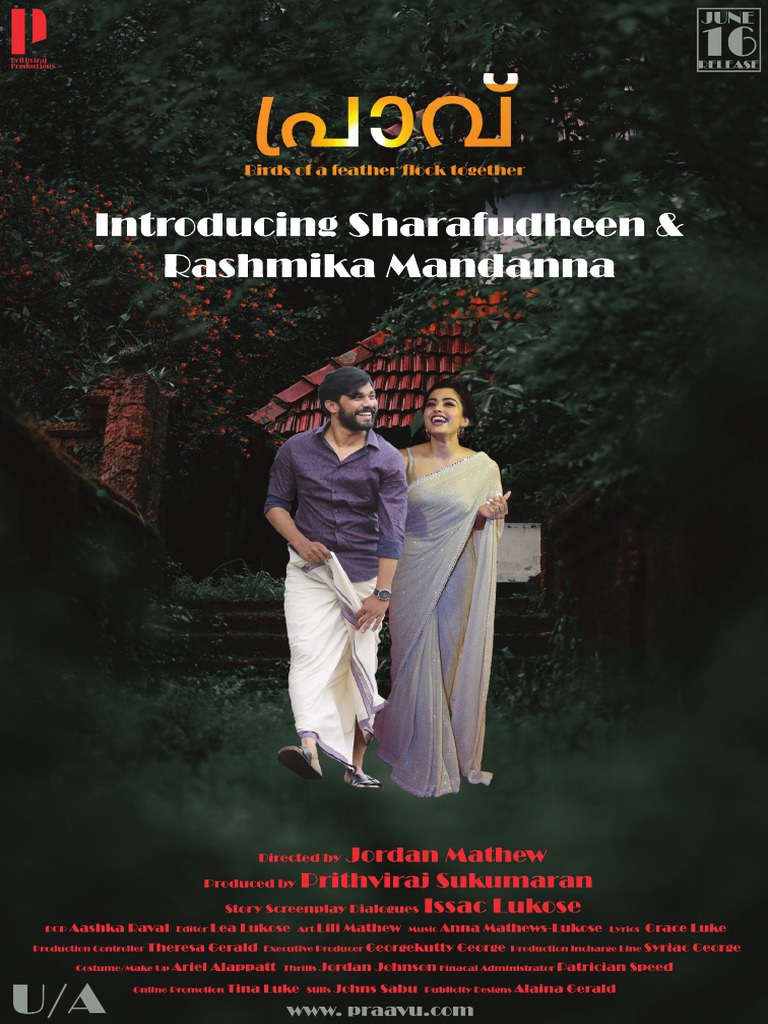 Mia Movie Poster Final | PDF