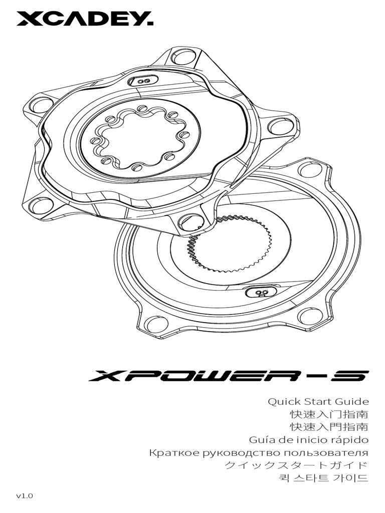 Xpower-S Quick Start Guide V1.0 | PDF