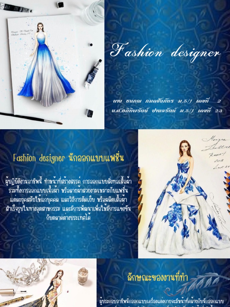 Fashion Designer Pdf