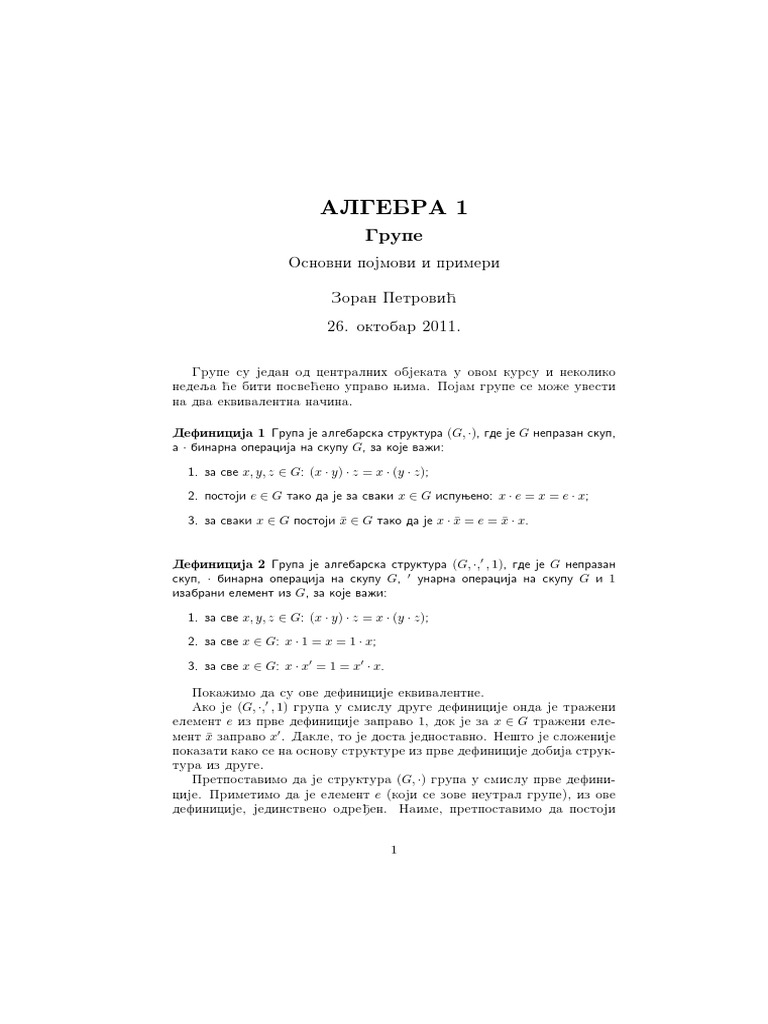 A10 Algebra1 Predavanja - 3 | PDF