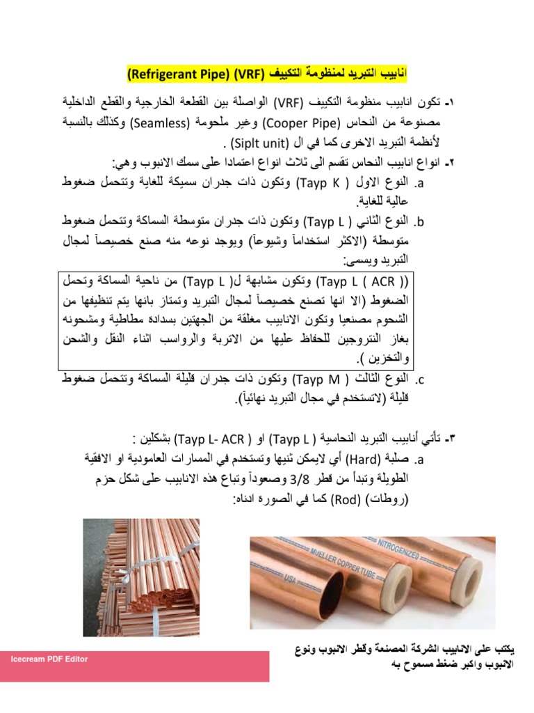 VRF copper pipes installation | PDF