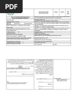 Components of FPD, Retainer | PDF | Dental Anatomy | Mouth