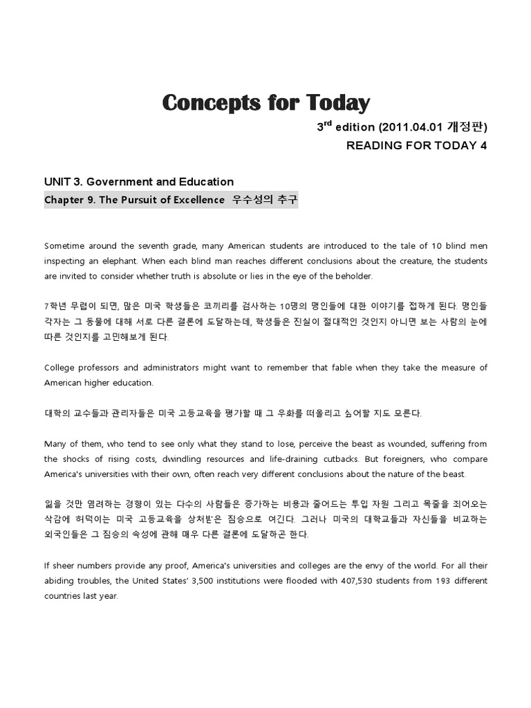 제대로번역한 Concepts for Today Chap09 The Pu | PDF