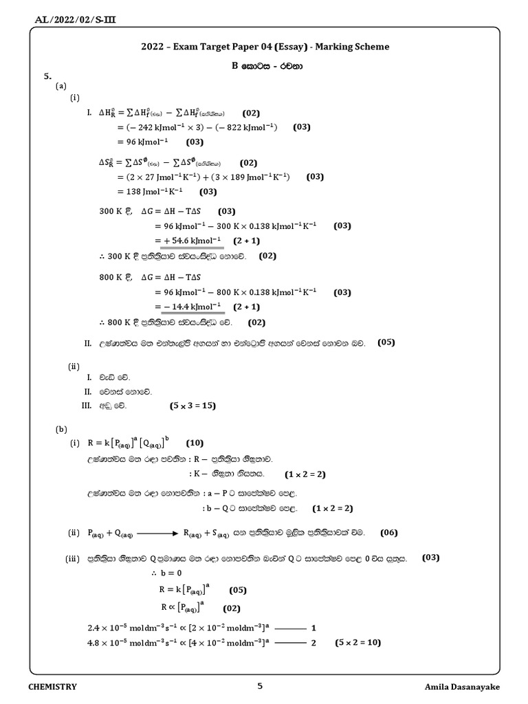 ETP 4 Essay Marking Part B, C | PDF | Physical Sciences | Chemical Elements