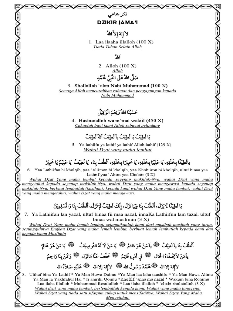 Dzikir Jama'i Al Haromain Lengkap | PDF