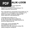 Salmo 91 Awit NG Pagtitiwala Sa Diyos | PDF