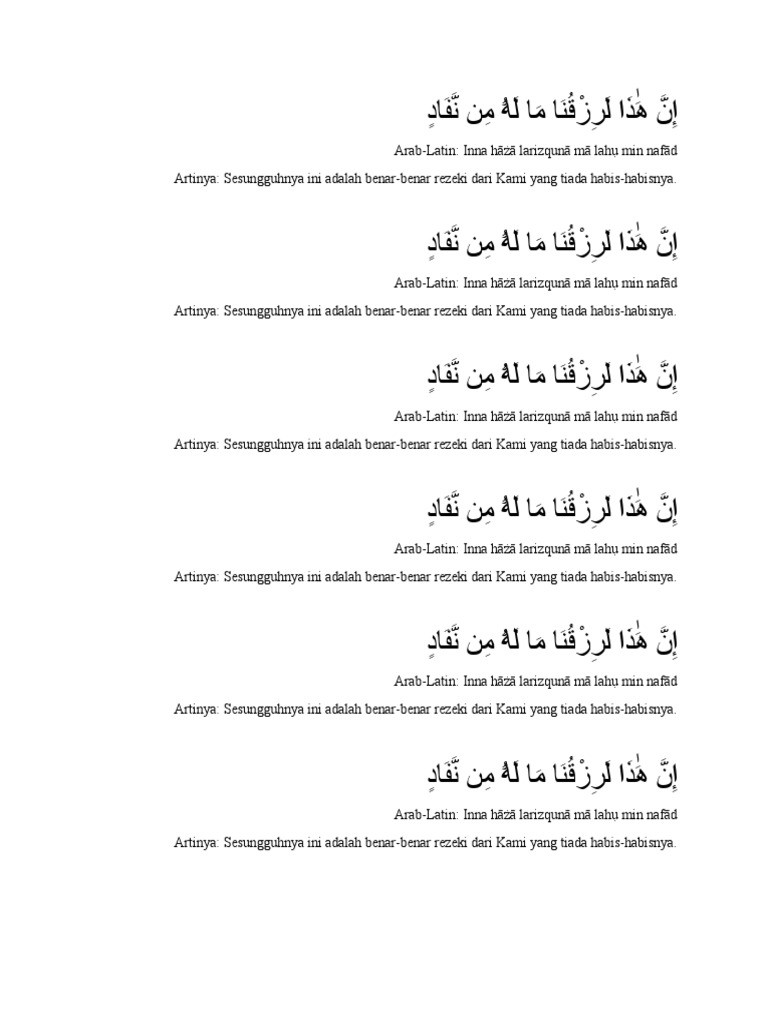 Surat Shad Ayat 54 | PDF