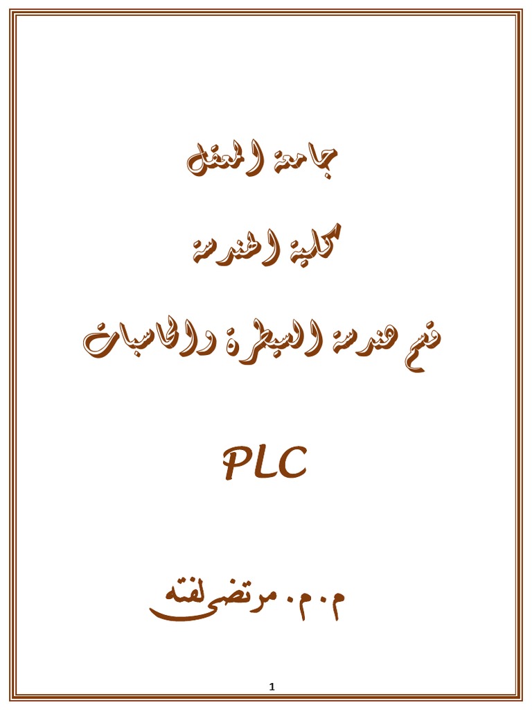 PLC | PDF | Programmable Logic Controller | Logic Gate