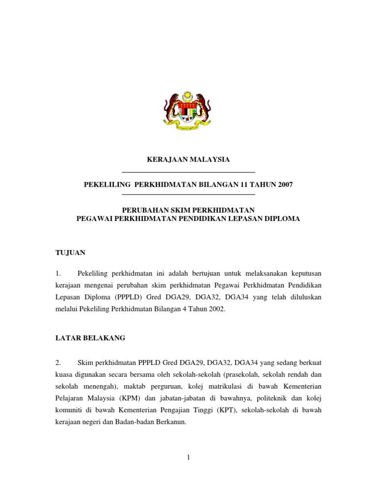 Pekeliling Perkhidmatan Bilangan 11 | PDF